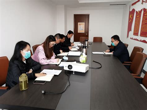 【主题党日】综合处党支部开展二月份主题党日活动工作自然资源全省