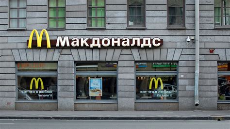 Mcdonalds Russia Under Attack Four Locations Close Eater