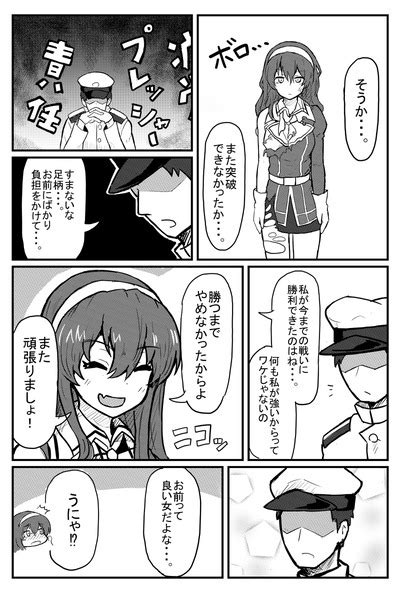 艦これ漫画まとめ Pixiv年鑑β