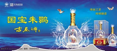古秦洋素材图片下载 素材编号06840463 素材天下图库
