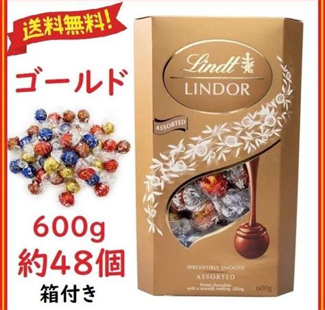 リンドール チョコレート 高級 ゴディバ クリスマス コストコ メルカリ