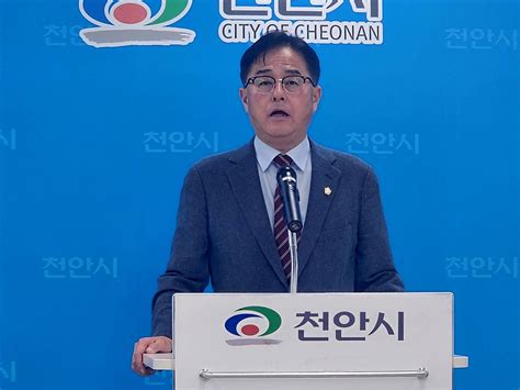 장혁 천안시의원 ‘의회 이래서는 안된다