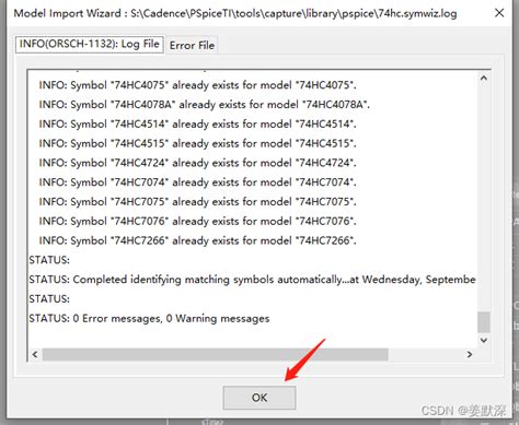 Pspice For Ti 导入外部库如cadence自带库 Csdn博客