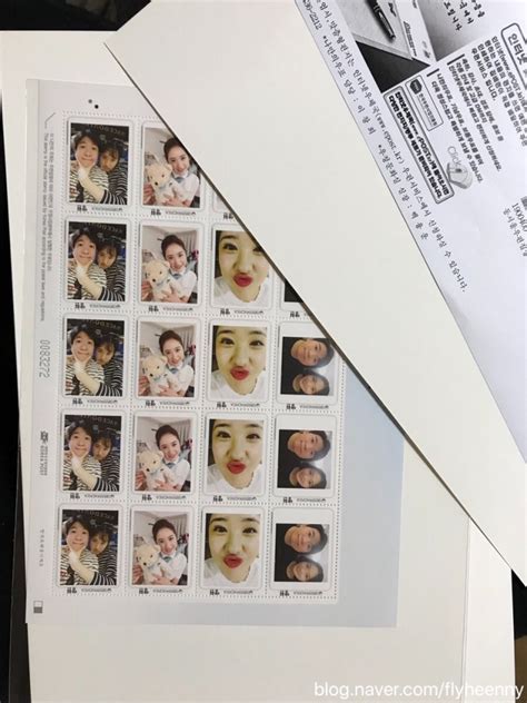 우체국 나만의우표 만들기 네이버 블로그