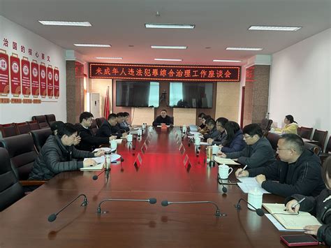 “边缘少年”怎么管？ ——我院推动建立健全分级干预机制泰州市高港区人民检察院