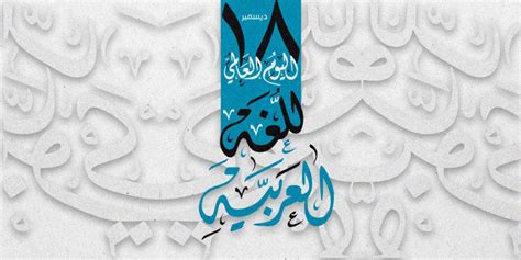 إِنَّ الَّذي مَلَأَ اللُغاتِ مَحاسِناً جَعَلَ الجَمالَ وَسَرَّهُ في