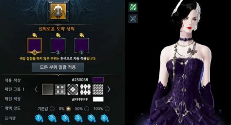 로스트아크 인벤 소서리스 전압 염색코드 공유 신비로운도약 로스트아크 인벤 팁과 노하우 게시판