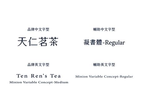 Ten Ren S Tea Brand Design On Behance