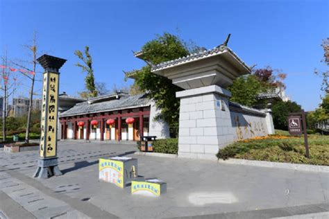 随州市随州文化公园介绍 随州文化公园简介 湖北省随州市旅游景点