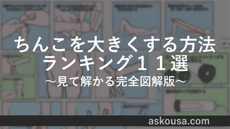 前立腺マッサージで勃起力向上！正しいやり方でed解消【完全図解】 イケオジの嗜み