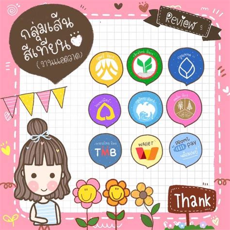 ฟอนต์ กลุ่มของตกแต่งป้าย On Twitter ลายเส้นดูเดิ้ล การออกแบบ