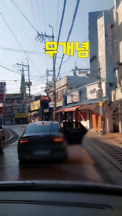 한참을 기다리다 화가나서 올린다 몇사람이 타는거여😠일방통행 Youtube
