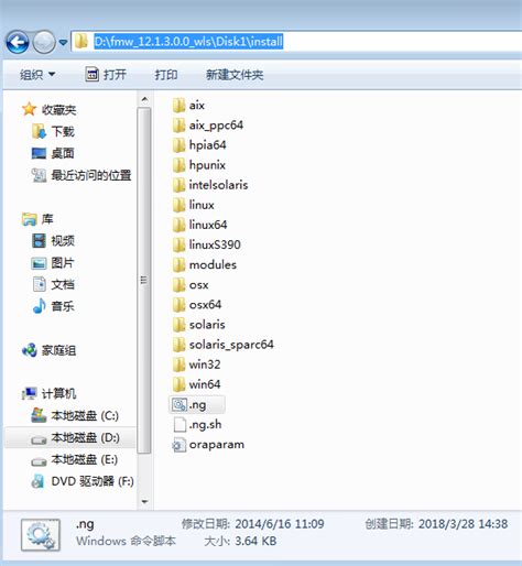 Weblogic的安装及部署项目 Csdn博客