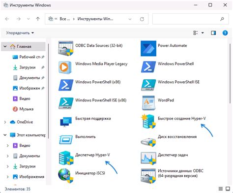 Как включить или отключить Hyper V в Windows 11 Pro и Домашняя Remontka Pro