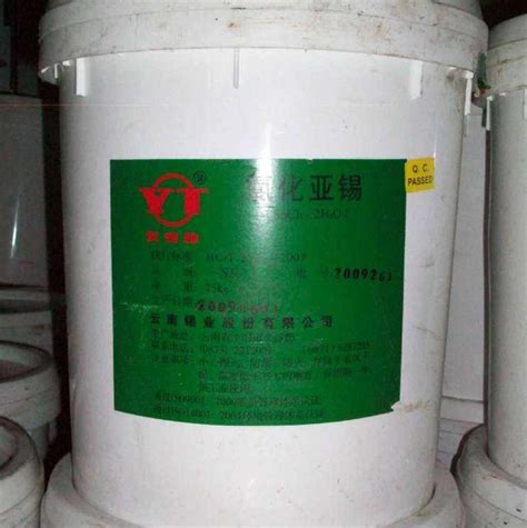 氯化亚锡