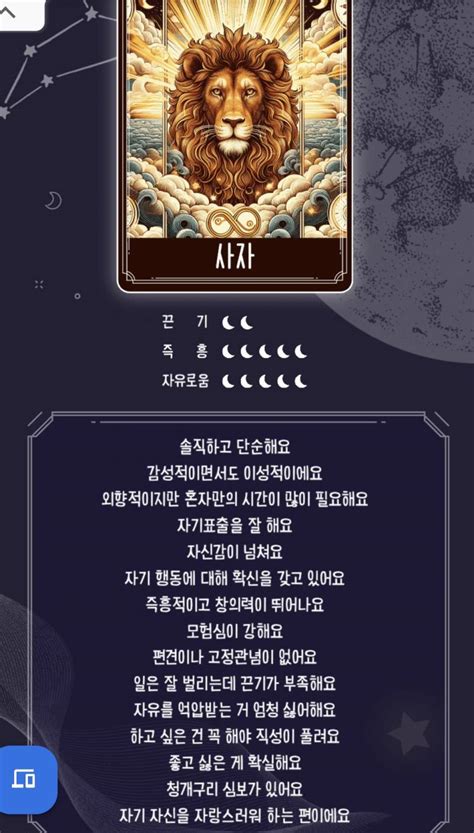 [잡담] 남익들아 솔직히 이런여자 성격 어떰 인스티즈 Instiz 일상 카테고리