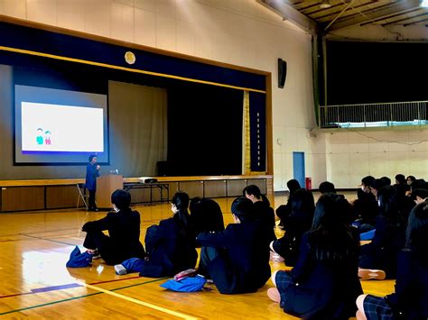 令和4年度 1学年デートdv予防啓発講座 ｜ 東京都立本所高等学校 東京都立学校