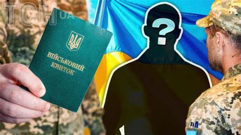 Чому ТЦК можуть подати військовозобовязаного в розшук і як з нього знятись Читайте на Ukr Net