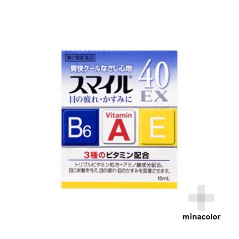 スマイル40ex 15ml 目薬 目やに 【第2類医薬品】 ミナカラドラッグ 2号店 通販 Yahooショッピング