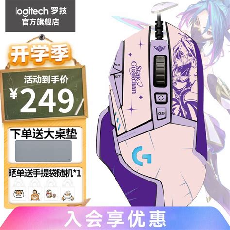 【手慢无】罗技g502鼠标大降价了！到手价只要219元！（全文）罗技 G502 Hero游戏鼠标游戏硬件键鼠外设 中关村在线