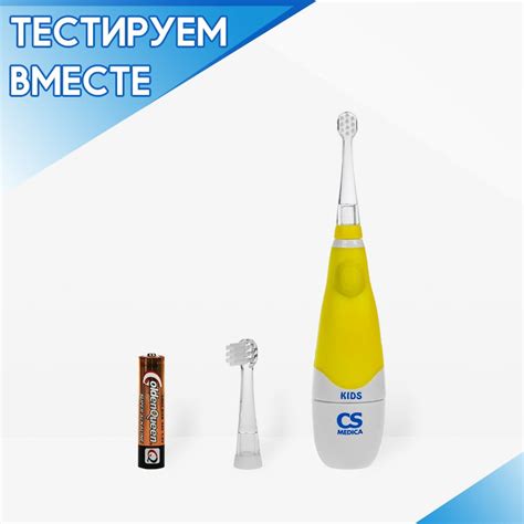 Тестируем CS Medica SonicPulsar CS-561 Kids Блог Ирригатор.ру