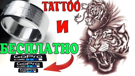Тату из Китая Бесплатные наклейки Кольцо за 0.30 $ с AliExpress - YouTube
