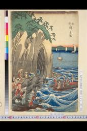 江ノ島弁財天開帳詣 国立国会図書館デジタルコレクション