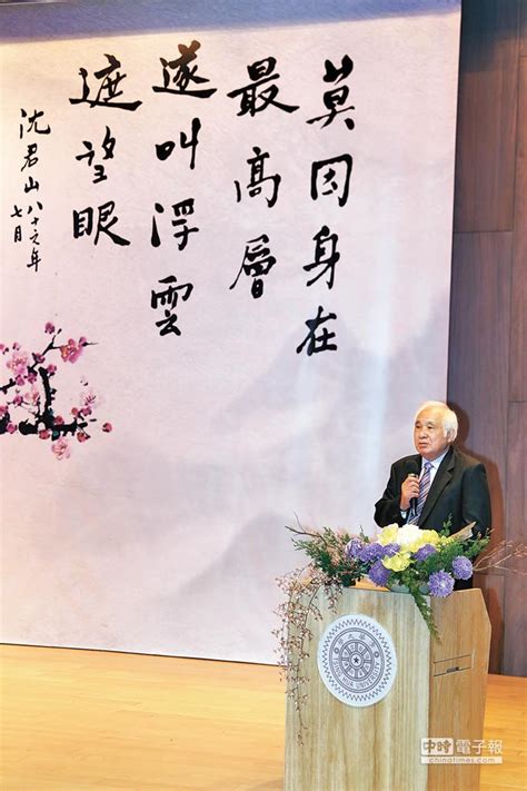 沈君山百日追思 藍綠大老悼念 新聞 中國時報