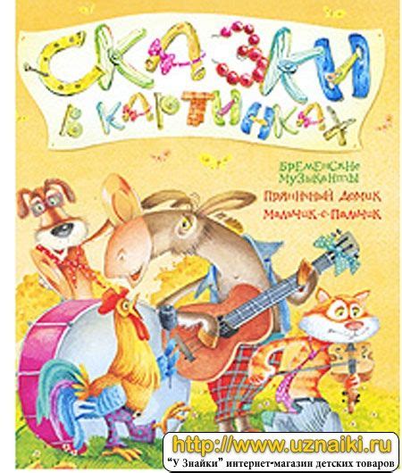 Алиса в стране чудес Алиса в зазеркалье купить по лучшей цене Алиса в стране чудес Алиса в