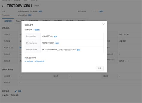 Stm32 Es8266上阿里云iot Mqtt实践【第七章】：esp8266mqtt上阿里云物联网平台实践架设iqt平台 Csdn博客
