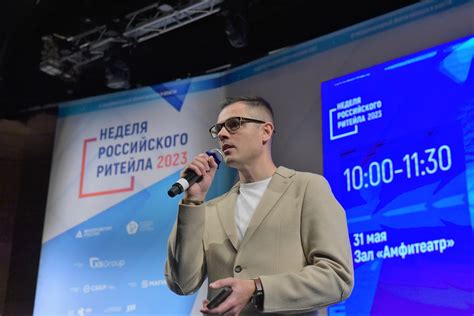 Аналитическая сессия Планы Fmcg бизнеса на будущее поставщики сети