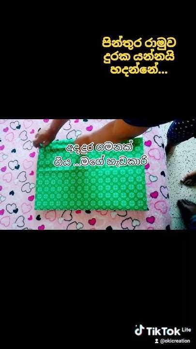 බතික් පින්තූර රාමුව ලැහැස්ති කරපු හැටි බලන්නකෝ Youtube