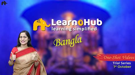Learnohub Bangla One Shot Videos Trial Series Save The Date 1st