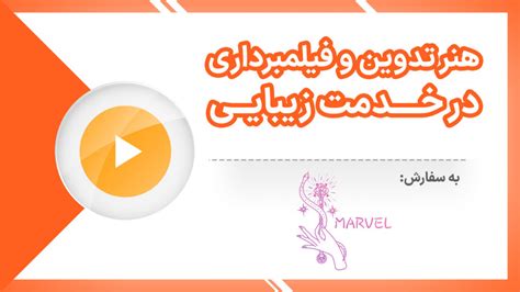 آژانس سها مارکتینگ تجربه ای متفاوت در دنیای دیجیتال مارکتینگ