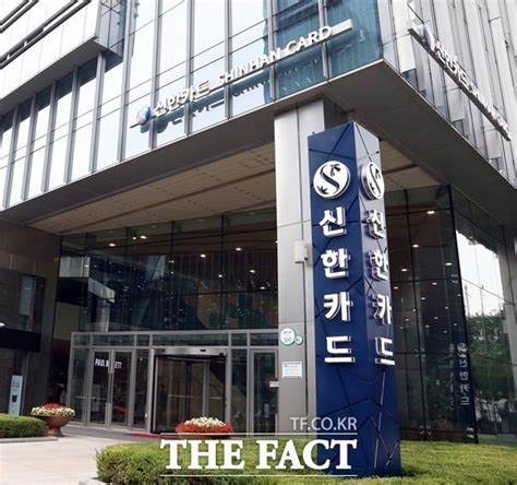 신한카드 특별재난지역 영세가맹점 수수료 한 달간 면제 비즈팩트 기사 The Fact