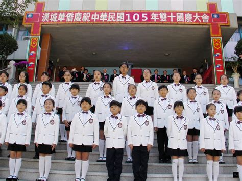 韓僑界慶祝雙十國慶 亞洲 僑務電子報