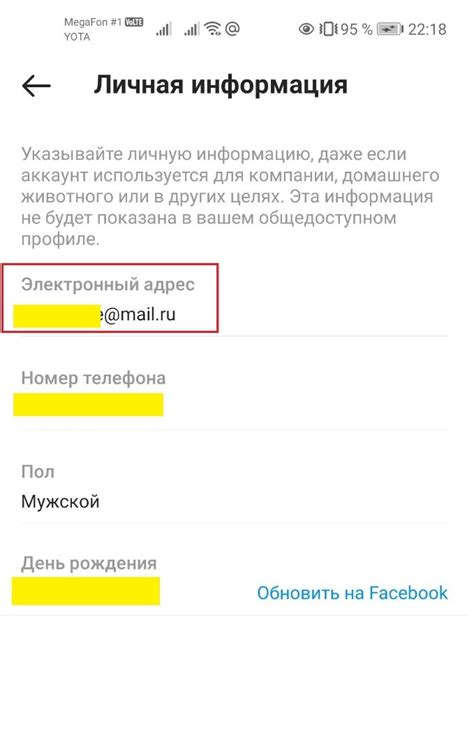 Прочтите об что такое E Mail как узнать какой у меня адрес электронной