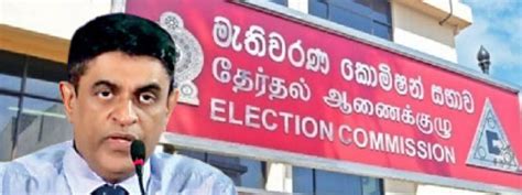 රාජ්‍ය පරිපාලන අමාත්‍යාංශයේ ලේකම් මැතිවරණ කොමිසමෙන් සමාව අයැදී
