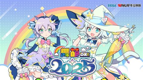 舞萌dx丨7月更新情报！ 哔哩哔哩