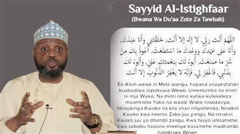 Dua Hii Ndio Bwana Wa Al Istighfaar Sheikh Othman Maalim Youtube