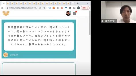 【医学部受験】確認テストがよくない理由、共通テストの失敗を防ぐ方法、共通テスト問題集のデメリット、現役生の終わっていない分野の勉強方法ほか