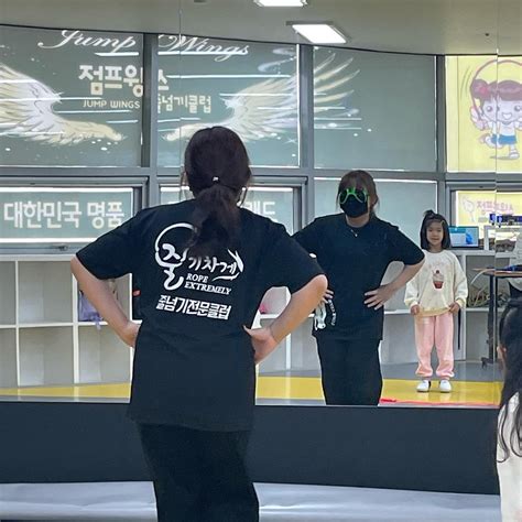 점프윙스 줄넘기 전문 교육관 양주 고읍•광사점 [줄기차게] 점프윙스•줄기차게 고읍 광사 입니다😊 ⠀ 선생님 갤러리 속 귀여운 애기들😍 ⠀ 이번주 금요일은 즐거운 어린이