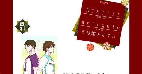 牛及 Rts11・お品書き あやせのイラスト Pixiv