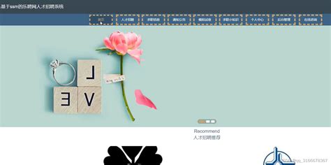 Jspspringboot基于ssm的人才招聘求职网站推荐模拟考试系统java Idea