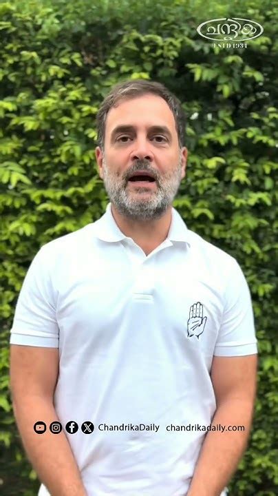 സ്‌നേഹത്തിനു നന്ദി വയനാട്ടിലെയും റായബറേലിയിലെയും വിജയത്തിന് നന്ദി