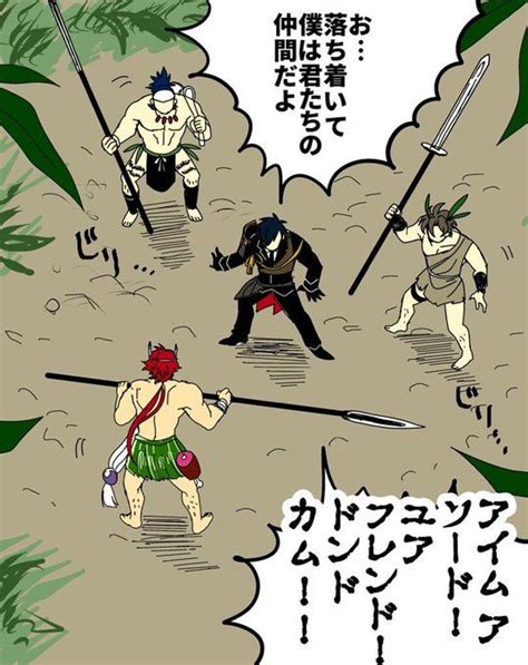 とりあえず過去のお気に入り三名槍貼っておこうね 乙鳥 さんのマンガ ツイコミ 仮 三名槍 三条 刀剣乱舞 槍