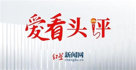 爱看头评 餐馆老板尴尬喜报走红共情了普通人的不甘与慰藉 腾讯新闻