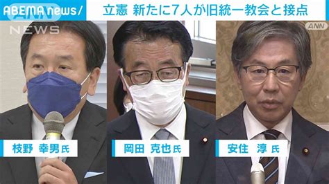 高市大臣「一切ないと自信もって申し上げる」放送法解釈に関する文書めぐる大臣レク 総務省「あった可能性が高い」答弁も がーるずレポート