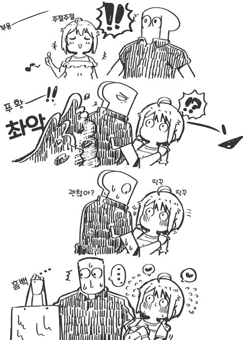 얼굴이 개연성 오덕양성소 에펨코리아