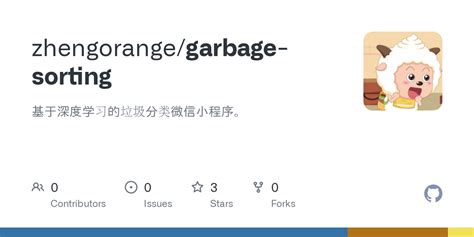 GitHub zhengorange garbage sorting 基于深度学习的垃圾分类微信小程序